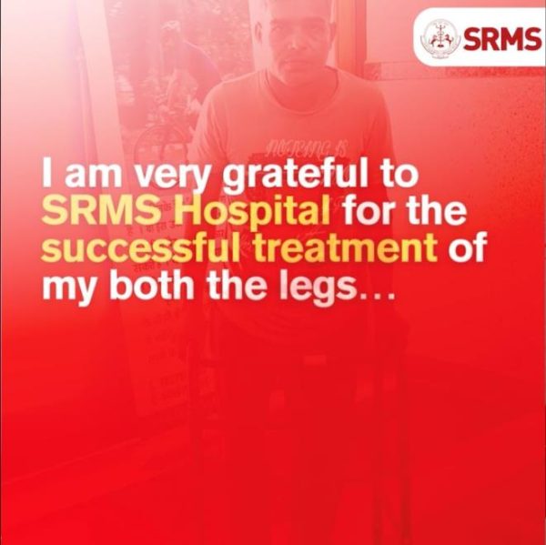 Best Hospital in Bareilly | Shri Ram Murti Smarak Trust